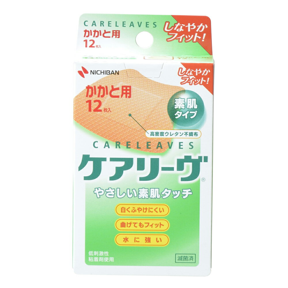 【病院専用商品】ケアリーヴ（かかと用） CL12H(オオギガタ)12マイ品番 25-3614-01--1入り 一般 ●コード番号　00659853 定価\400 JAN 4987167037314 ●商品説明 ●高密度ウレタン不織布を使用し...