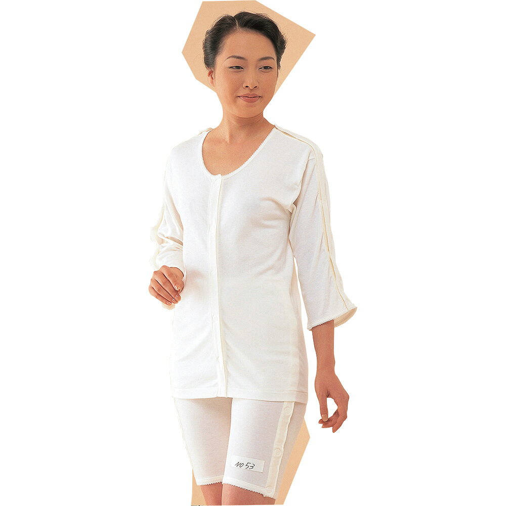 【病院専用商品】 婦人用前開き両肩腕開き No54五分袖 LL　神戸生絲 品番 No54 C014025 JAN 4971751410195 callme コールミー コール・ミー 明日 楽 カウネット kaunet ソロエル オフィス 家...