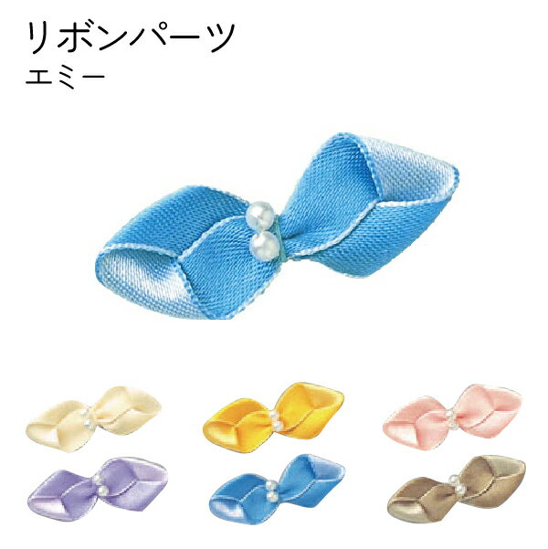 ■小袋　4個入 ■こちらはお取り寄せ商品です。 　2〜3日お日にちをいただきますのでご了承ください。