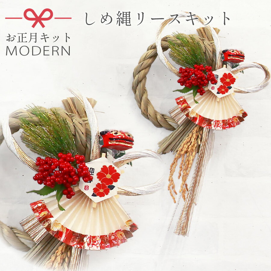 しめ飾り|手作りグッズで新年を迎えたい!おしゃれな しめ飾り|手作りグッズで新年を迎えたい!おしゃれな