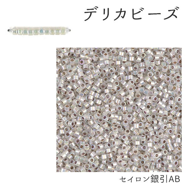サイズ: 外径約1.6mm 穴の大きさ約0.8〜0.85mm 長さ約1.3mm素材：ガラス入り数：約600粒メーカー：株式会社MIYUKI