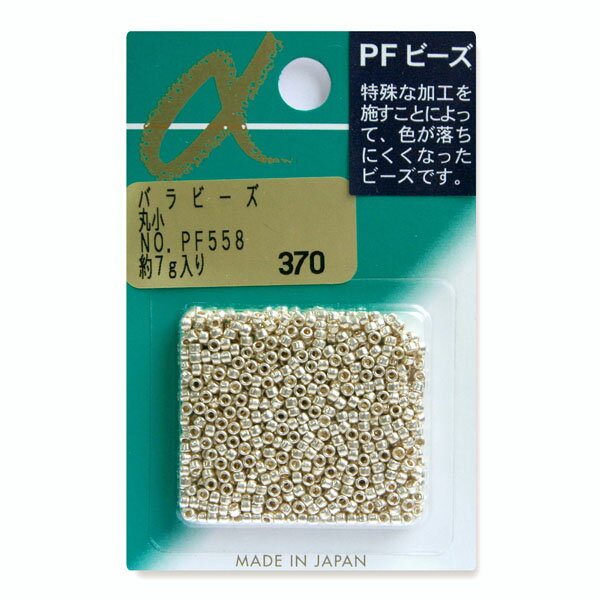 ■サイズ/外径約2.0〜2.2mm■素材/ガラス■約7g(約670粒入り)