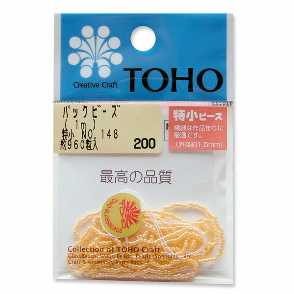 ■特小サイズ:約1.5mm　（入り数：約960粒）全体的に丸みを帯びたビーズです。針やワイヤーを通しやすくするため、穴はやや大き目になっています。