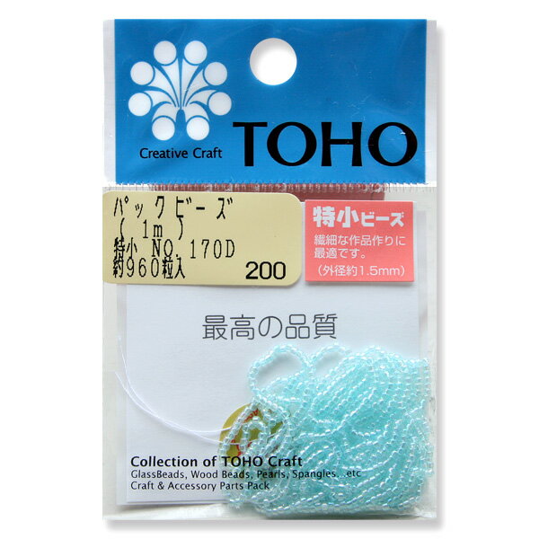 ■特小サイズ:約1.5mm　（入り数：約960粒）全体的に丸みを帯びたビーズです。針やワイヤーを通しやすくするため、穴はやや大き目になっています。