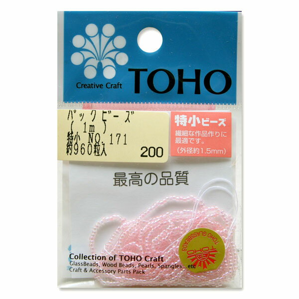 ■特小サイズ:約1.5mm　（入り数：約960粒）全体的に丸みを帯びたビーズです。針やワイヤーを通しやすくするため、穴はやや大き目になっています。