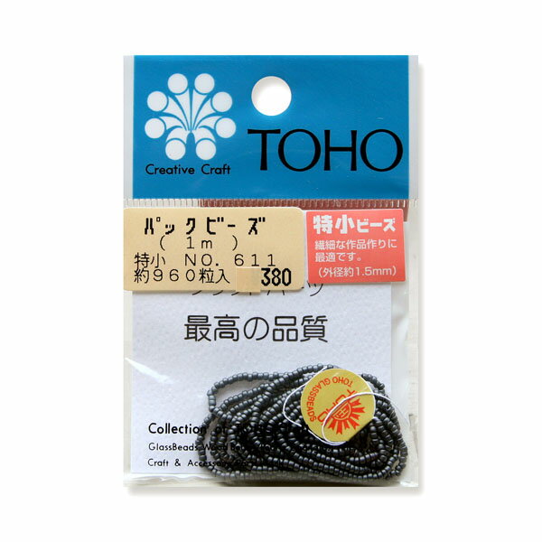 ■特小サイズ:約1.5mm　（入り数：約960粒）全体的に丸みを帯びたビーズです。針やワイヤーを通しやすくするため、穴はやや大き目になっています。
