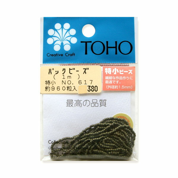 ■特小サイズ:約1.5mm　（入り数：約960粒）全体的に丸みを帯びたビーズです。針やワイヤーを通しやすくするため、穴はやや大き目になっています。