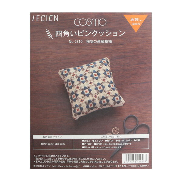 ■キット内容愛らしいコロンとした形のがまぐちはコインやキャンディーを入れるのにぴったり。手縫いでも仕立てることができます。■ご用意いただくもの・コスモ25番刺しゅう糸（綿100％）・刺しゅう布（綿100％）　ジャバクロス65 SF／35.ア...