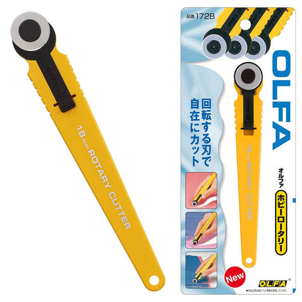 ■仕様:替刃式、左右両用 ■受賞歴:グッドデザイン賞 ■適合替刃:円形刃18ミリ替刃、ミシン目ロータリー替刃