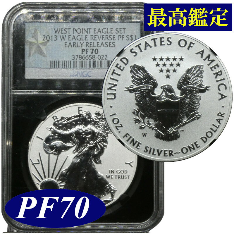 楽天市場】銀貨 プルーフの通販 楽天市場】銀貨 プルーフの通販