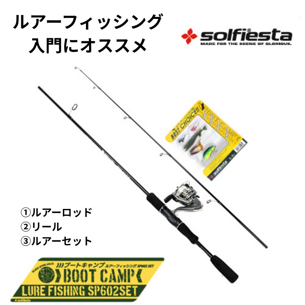 バス釣りをこれから始めたい方に向けて、必要なアイテムを一式まとめた入門セットです。扱いやすさを重視したルアーとワームを中心に構成しており、初心者でも迷わず使える内容になっています。大人はもちろん、子供でも扱いやすいサイズ感と操作性で、親子で...