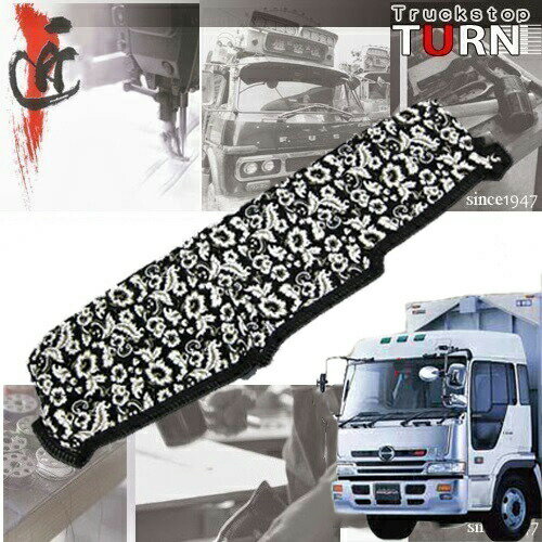 商品名 小雪ダッシュマット（プロフィア/プロフィアテラヴィ平成4年6月〜平成15年10月） 適合車種 ■プロフィア/プロフィアテラヴィ >>日野大型/平成4年6月〜平成15年10月 コメント ■昔ながらの金華山をベースにしたダッ...