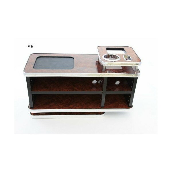 商品名 コンソールBOX（木目） カラー ■木目 コメント ■可動式棚つきコンソールBOX登場！！ ■専用設計で様々な用途に使用できる製品形状です。■収納力もたっぷり！！デザインもばっちり！！■車内を彩ること間違いなし！！ ご注意事項 ■宅...