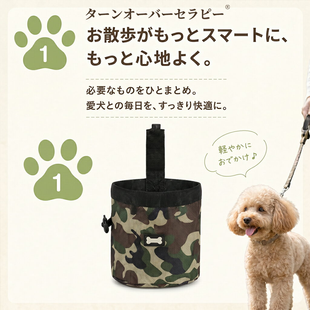 【サイズ】長さ18cm×マチ3cm×高さ16cm 犬ちゃんウェストポーチは両手フリー！犬のしつけ・お散歩・トレーニングに便利です。専門にベットのために設計するウェストバッグは有効に犬を訓練することができる補助ツールです。【耐久性に優れた素材...