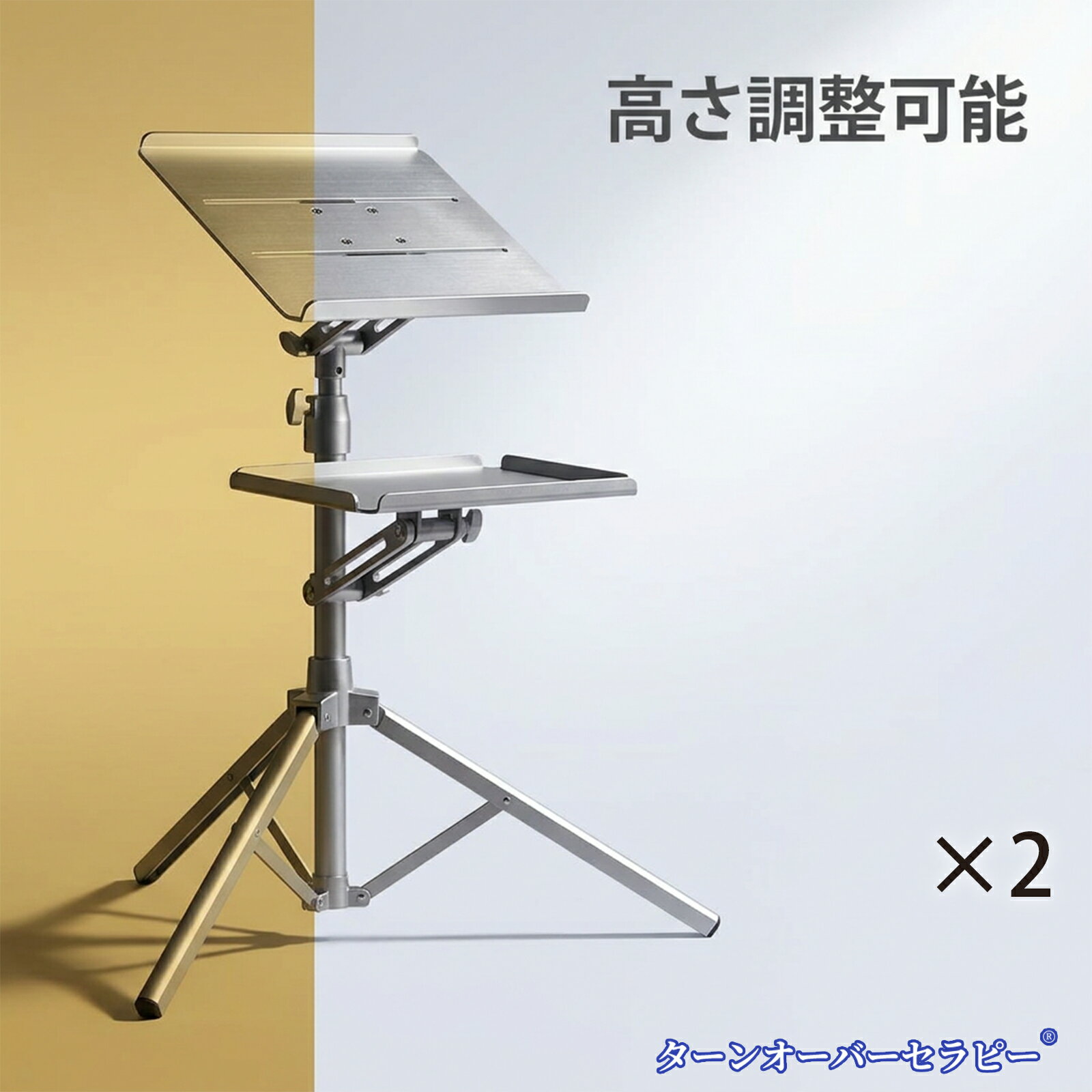 【マウストレイとスピーカートレイ】この三脚プロジェクター台のパネルはマウストレイ(サイズ 20cm×15.5cm)と組み立てることができ、コンピューターの横にマウスを置くことができ、腕に負担を与えなくてラップトップを操作する習慣に合わせます...