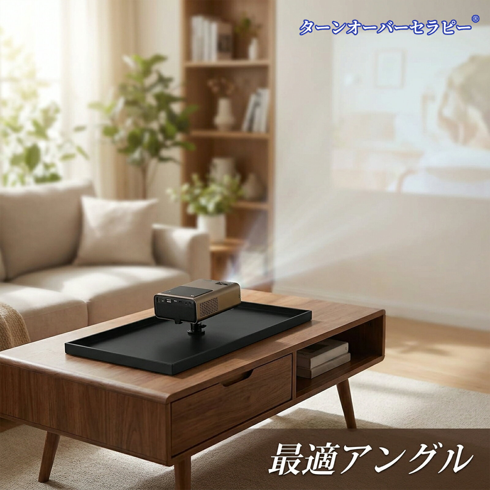 安定したプロジェクタースタンド構造：頑丈な設計によりプロジェクターをしっかりと保持し、三脚に安定したにマウント可能です。偶発的な落下を防止し、安定したて使用できます多用途プロジェクタートレイ：プロジェクター設置だけでなく、リモコンやスマート...