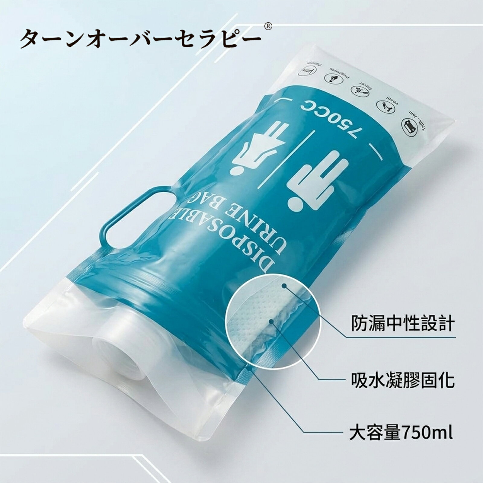 硬化が速く、漏れに強い】この使い非常用トイレは不浸透性PE材料で作られ、密封バックルデザインで液体をしっかりロックし、漏れを防ぎます。 独自の凝固機能により、25〜40秒以内に液体を素早く凝固させ、臭いを効果的に抑えます。また、吸水凝固シー...
