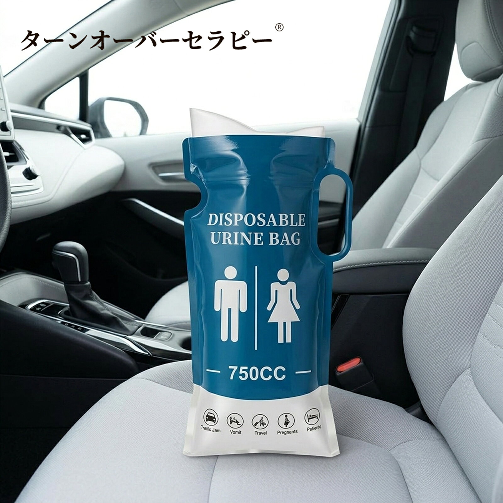 硬化が速く、漏れに強い】この使い非常用トイレは不浸透性PE材料で作られ、密封バックルデザインで液体をしっかりロックし、漏れを防ぎます。 独自の凝固機能により、25〜40秒以内に液体を素早く凝固させ、臭いを効果的に抑えます。また、吸水凝固シー...