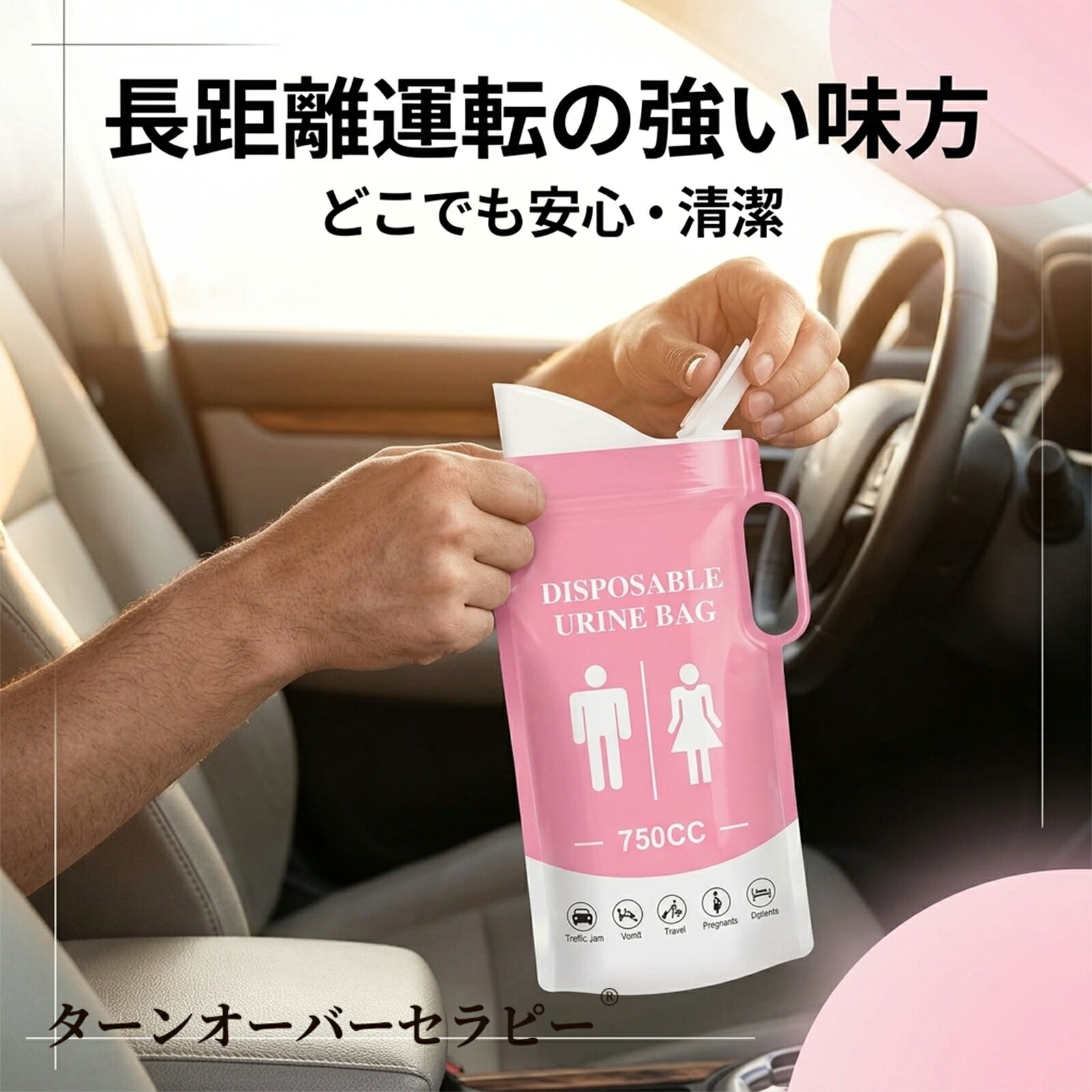 硬化が速く、漏れに強いこの使い非常用トイレは不浸透性PE材料で作られ、密封バックルデザインで液体をしっかりロックし、漏れを防ぎます。独自の凝固機能により、25〜40秒以内に液体を素早く凝固させ、臭いを効果的に抑えます。また、吸水凝固シートは...