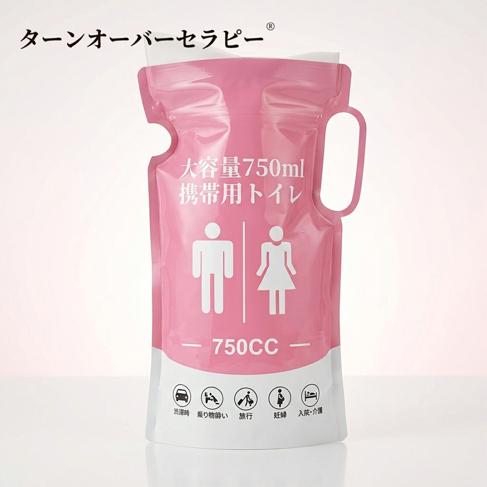 硬化が速く、漏れに強い】この使い非常用トイレは不浸透性PE材料で作られ、密封バックルデザインで液体をしっかりロックし、漏れを防ぎます。 独自の凝固機能により、25〜40秒以内に液体を素早く凝固させ、臭いを効果的に抑えます。また、吸水凝固シー...