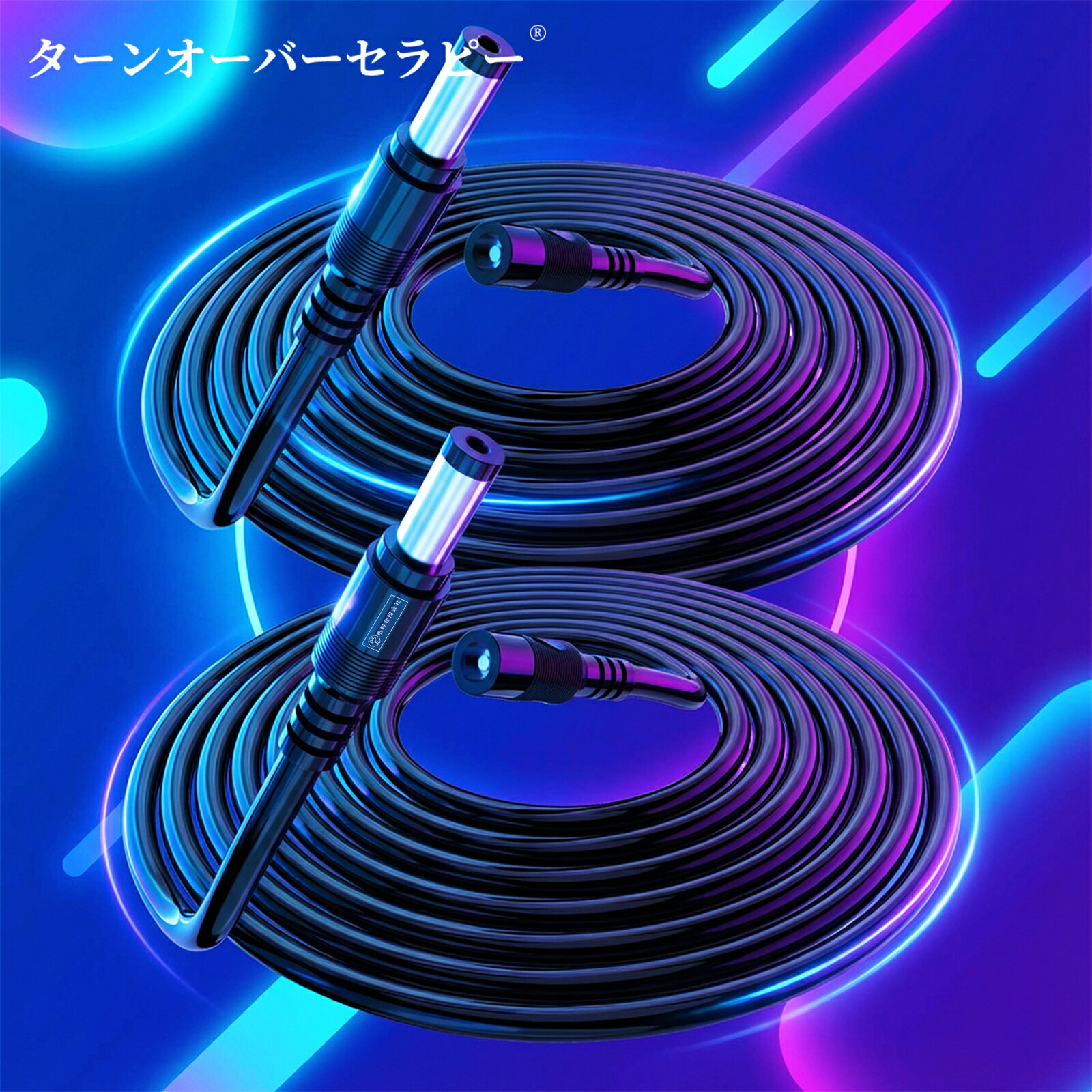 【規格】防犯カメラなどの機器に向けて耐寒性に優れた柔らかい電線を使用した延長ケーブルです。 長さ:1m ?DCプラグ：外径5.5mm*内径2.1mm ?柔軟性 【高耐久】 曲げ、引っ張り、揺れなどの試験を経て、切れにくいです。 10000回...