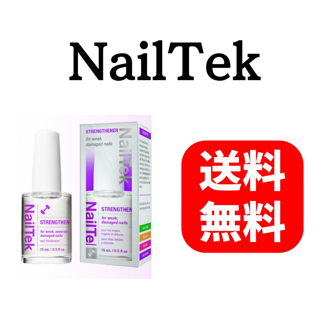 NailTek STRENGTHEN for weak nails nails ネイルテック ストレングセン ※NailTek Strenthner のリニューアル商品です。 弱くてかなりダメージがある爪用 二枚爪、ひび割れ、傷んでいる爪を...