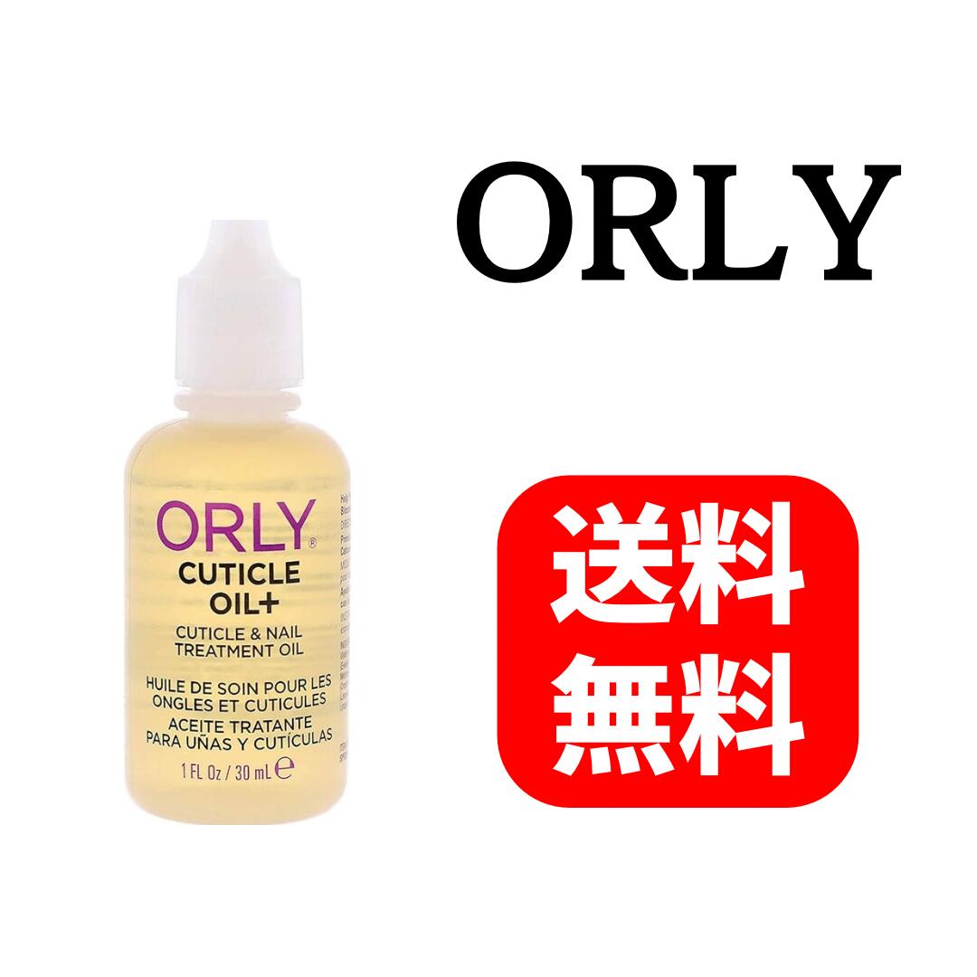 ORLY キューティクルオイル ネイルケア 保湿 甘皮ケア プロ仕様 爪美容オイル 爪先まで美しく。プロも愛用するネイルケアオイル。 乾燥しがちな甘皮や爪周りにうるおいを与え、健康的でツヤのある指先へ導くキューティクルオイルです。軽やかな使...
