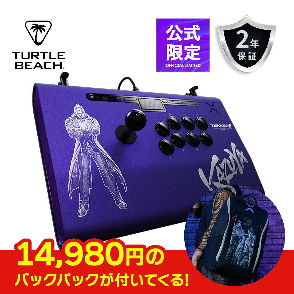 鉄拳カズヤデザインのアケコン豪華セット アケコンとバッグの鉄拳カズヤセット ビクトリクス アーケードコントローラー プロエフエス プレイステーション5 対応 格闘ゲーム 用 スティック 鉄拳 コラボ カズヤ デザイン eスポーツ 大会 向け...