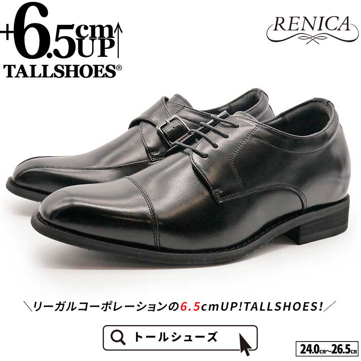 楽天市場】ストレートチップ 外羽根 リーガルの通販 楽天市場】ストレートチップ 外羽根 リーガルの通販