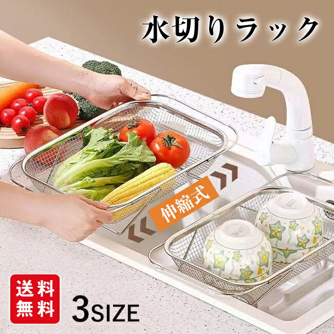 【サイズ】S M L S(高さ6.3cm×幅13cm ×長さ伸縮可能：31~41) M(高さ6.5cm×幅21.5cm ×長さ伸縮可能：29.5~41.5) L(高さ8cm×幅24.5cm ×長さ伸縮可能：33~44) 重量：400g 材質...