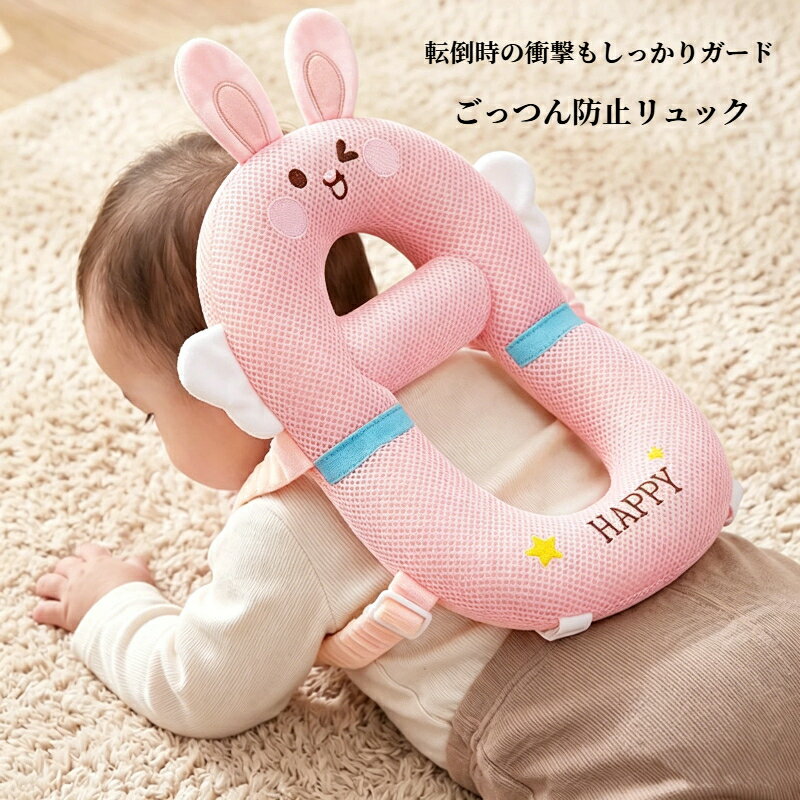 素材：ポリエステル充填物：PP綿適用対象: 新生児、乳児期(1~3歳)適した季節：オールシーズン対応肩紐のベルトは赤ちゃんの成長に合わせて自由に調整可能。春～夏～秋に適したメッシュ素材。汗で背中がべっしょり！なんてことになりません。本体も2...