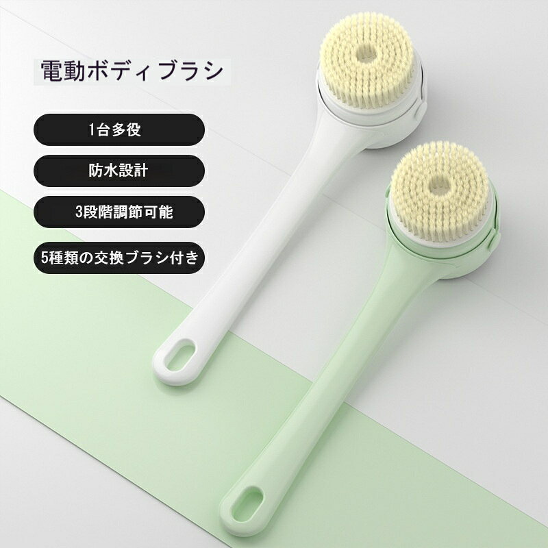 素材: ABS【おすすめポイント】三段階強さ調整で肌に合わせたケアロングハンドル設計で背中や手の届きにくい部位も簡単清掃本体取り外しで手持ち使用も自在大容量バッテリーとスマートディスプレイで安心使用IPX7防水設計で浴室でも安全
