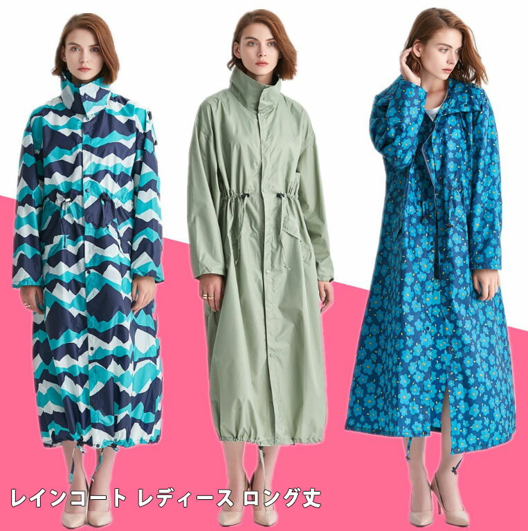 商品名：つなぎレインコート用途： ハイキング用レインポンチョ使い捨て：非使い捨て厚さタイプ：薄手生地の厚さ: 1mm素材：ポリエステル重量：約 340g（軽量通気性）機能：防水コーティング加工、集中豪雨対応