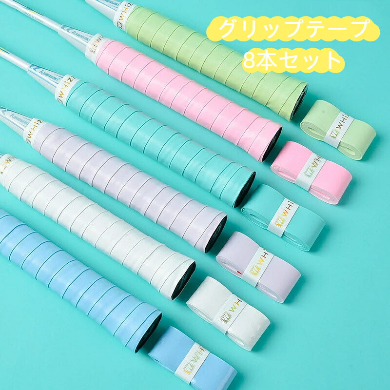 素材: puサイズ：1150*25*0.7mm