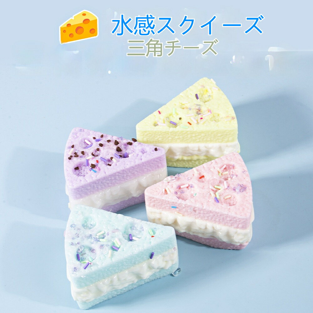 一度は触ってみてほしい、極上のやわらかさ！＼究極のやわらかさ！こだわってつくりました／持った瞬間に【ふわ～～っ、本物？？！！】と驚くやわらかさです！！！『この柔らかさを体験しないなんてもったいない！本当にすっごくやわらかいんです！心がとって...