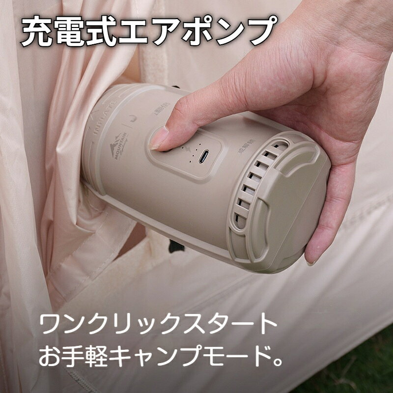 商品仕様商品名：リチウム電池内蔵 電動エアポンプ本体素材：ABS本体サイズ：約 9×9×19.5cm重量：約 0.51kgバッテリー：7.4V 18500mWh リチウム電池内蔵充電時間：約 3 時間定格出力：55W風量：低圧時 約 45L...