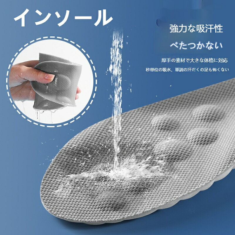素材：PUスタイル: フルマットインソール機能: 吸う/汗をかくインソール衝撃をしっかり吸収、立ち仕事でも足が全然疲れない扁平足偏平足をサポート、足底筋膜炎の痛みを緩和スニーカーアウトドアシューズ対応足裏全体を均等に支え、長時間の移動でも快適