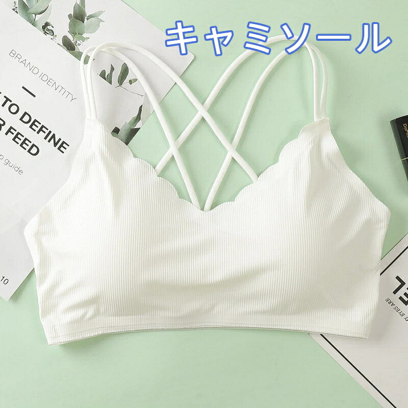 生地名：アイスシルク主生地成分: ナイロン/ナイロン冷感アイスシルクで夏もサラサラ快適クロス美背デザイン 背中スッキリ可愛いノンワイヤー締め付けなし 一日楽ちん一体型胸パッド付き 透けズレ防止