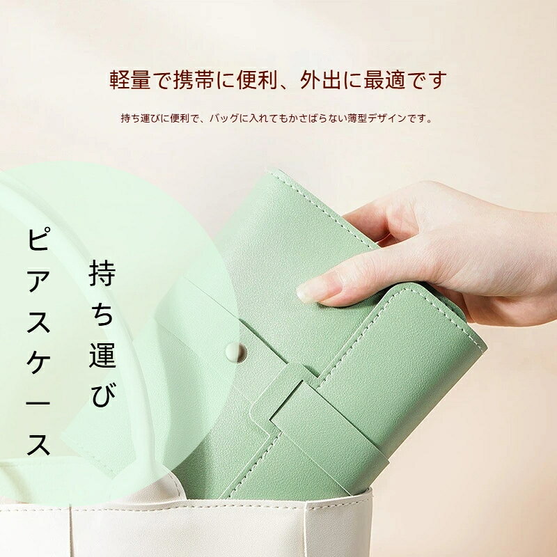 商品区分：アクセサリーポーチ素材：レザータイプ：ハンドポーチ硬さ：ソフトタイプ柄：無地サイズ：16×14×4cm