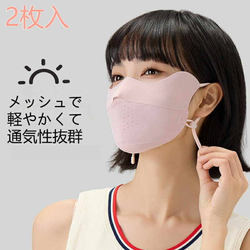 機能: 速乾、通気、紫外線防止、超軽量、日よけスタイル: バリエーション豊富、シンプルサイズ: フリーサイズ適用シーン：屋外環境生地名：ナイロンスタイルの分類：オフィスカジュアル