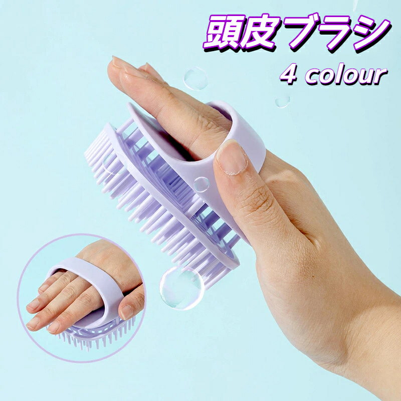 製品カテゴリ：バスブラシ／マッサージブラシ材質：TPE