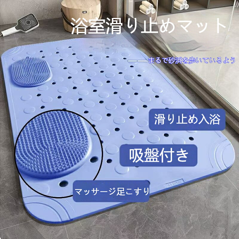 品名:浴室滑り止めマット材質：TPR適用対象：汎用サイズ：50×32cm重量：334g