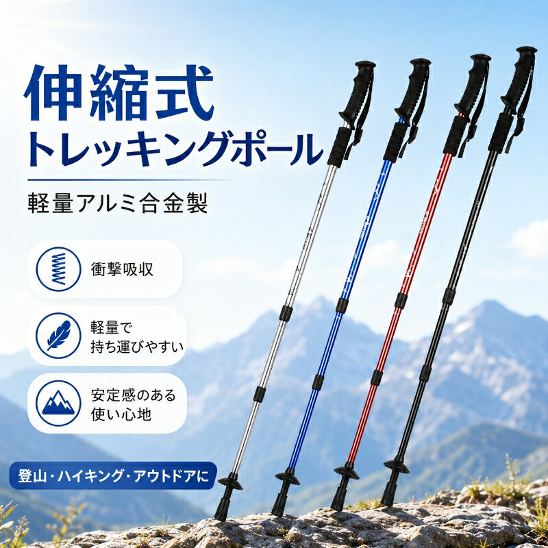 材質：アルミニウム合金重量：330g