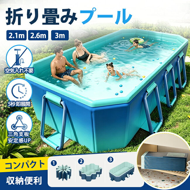 2.1m(外径寸法)210*140*55cm(内径寸法)180*110*55cm 2.6m(外径寸法)260*165*55cm(内径寸法)223*135*55cm 3.0m(外径寸法)295*165*55cm(内径寸法)253*133*55...