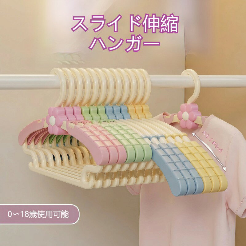 製品カテゴリ：ハンガー材質：PPパッケージ数: 5スタイル: モダンシンプル適用シーン: ハンガー、ズボン棚