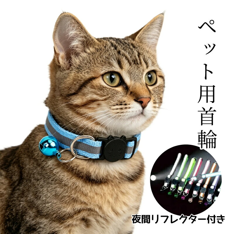 パターンパターン:ストライプ素材：ポリエステル適用対象：猫季節に合う：四季折々スタイル：カジュアル