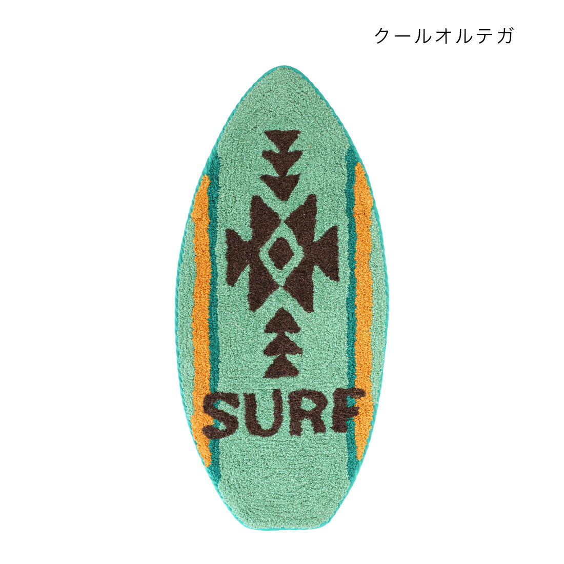 商品紹介feelthesea マット　サーフボードS　クールオルテガ 海を感じる雑貨、南国テイスト手作り品 マリン雑貨／マット 商品詳細 見た目から楽しいサーフボードシェイプマット。 敷くだけでビーチの雰囲気が広がります。マットの上に乗れば...