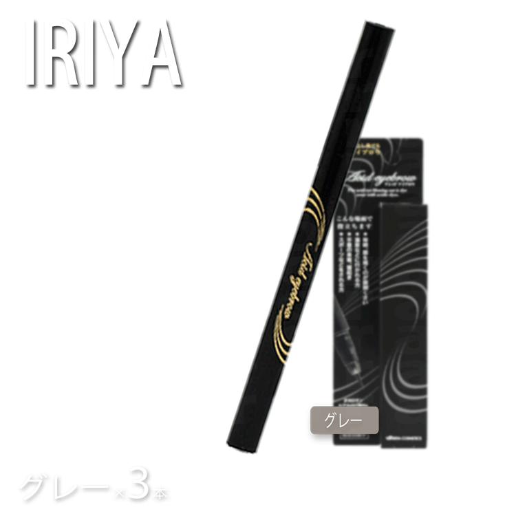 メーカー希望小売価格はメーカー商品タグに基づいて掲載しています グレーイリヤ　アシッドアイブロウ【3本セットグレー】■　商品説明女性にとってメイクを落として一番気になるのが 眉！！　 色や形や濃さが変わると・・・ほんとに顔がコワい位変わりま...