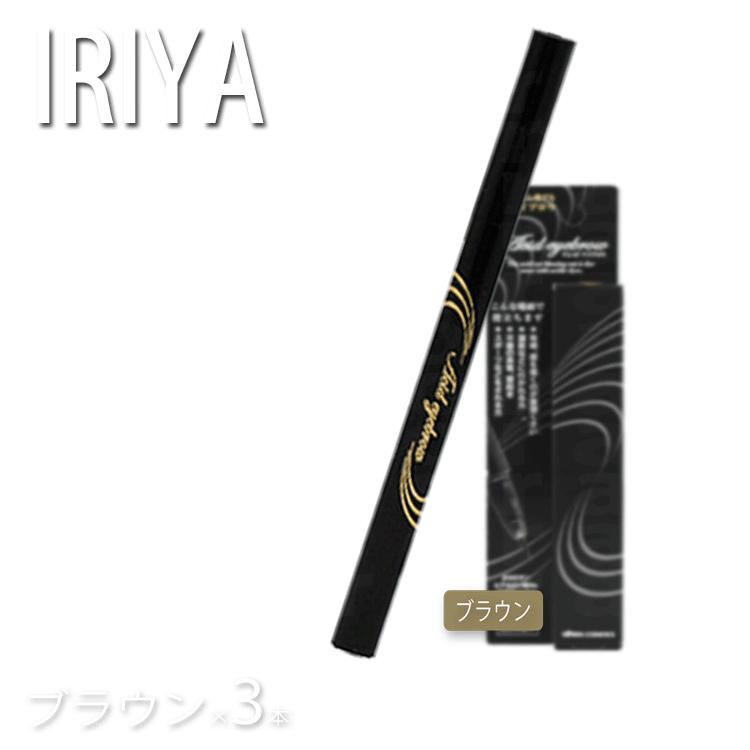 メーカー希望小売価格はメーカー商品タグに基づいて掲載しています ブラウンイリヤ　アシッドアイブロウ【3本セットブラウン】■　商品説明女性にとってメイクを落として一番気になるのが 眉！！　 色や形や濃さが変わると・・・ほんとに顔がコワい位変わ...
