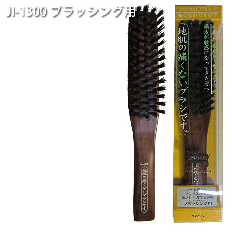 地肌の痛くないブラシです。 　ベス工業株式会社 　JI-1300 ブラッシング用(6行)　■　商品説明毛先を揃えたソフトな豚毛で艶だし・切れ毛予防 最近、髪が薄くなってフツウのブラシでは 地肌が痛いという方のための頭皮にやさしいブラシです。...